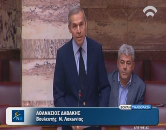 Ομιλία Δαβάκη στην Βουλή για τα κόκκινα δάνεια… Βίντεο : Report24 News
