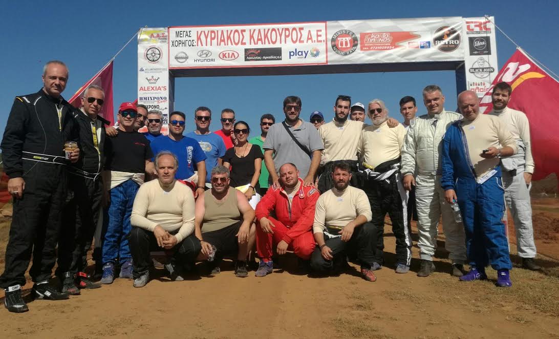 Με μεγάλη επιτυχία ολοκληρώθηκε το 3ο TRC από την ΛΕΣΧΗ ΑΥΤΟΚΙΝΗΤΟΥ ...