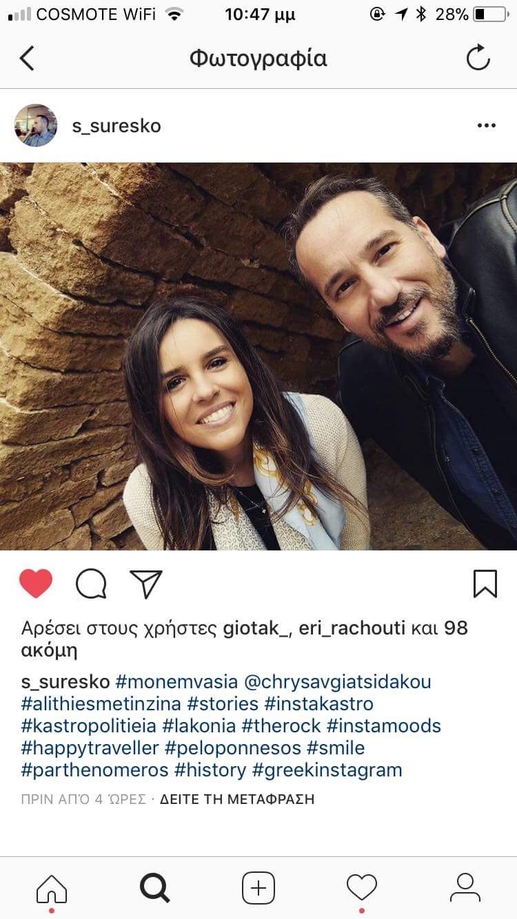 Η εκπομπή του Star “Αληθειες με την Ζηνα” στην Μονεμβασιά : Report24 News