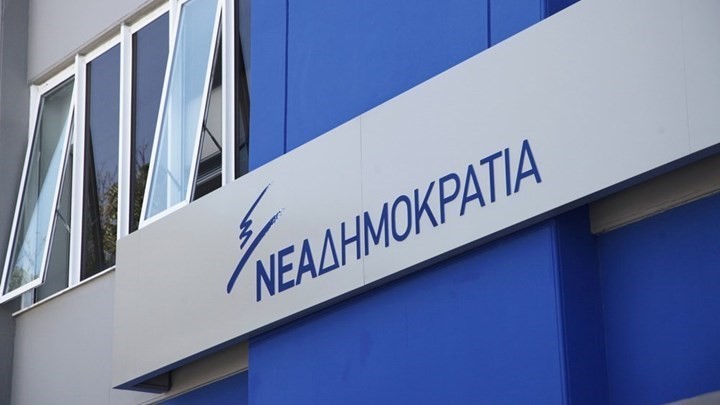 Τα νεα μελη της ΝΟΔΕ Λακωνίας : Report24 News