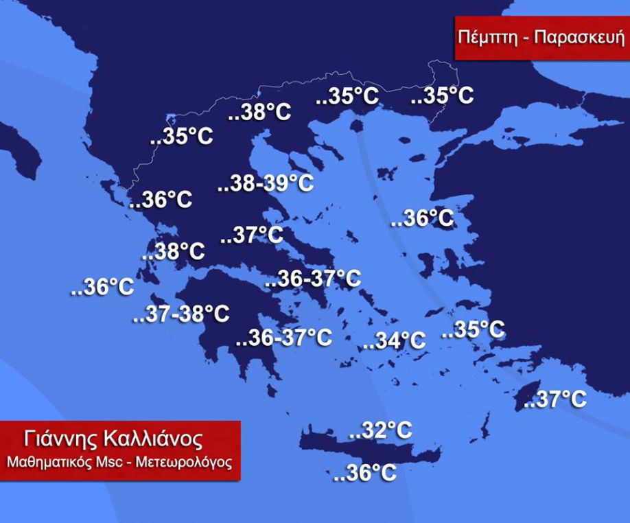 Άνοδος της θερμοκρασίας έως 38 βαθμούς σε Λακωνία Πελοπόννησο ...
