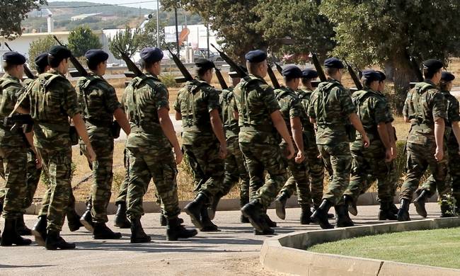 Κατάθεση Δελτίου απογραφής περιοδεύων για τους γεννηθέντες το έτος 2002 ...