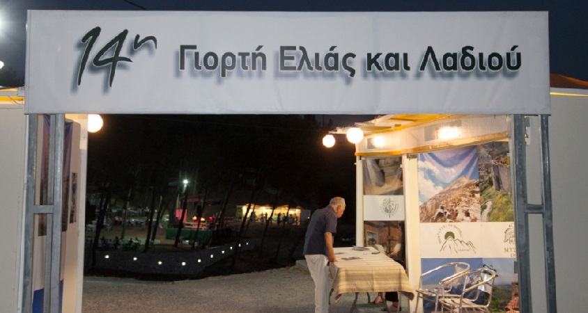 Προβληματισμός για το μέλλον της Γιορτής Ελιάς και Λαδιού στη Σελλασία ...