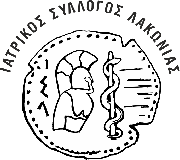 Ανακοίνωση του Ιατρικού Συλλόγου Λακωνίας για το αυστηρό Λοκντάουν στη ...
