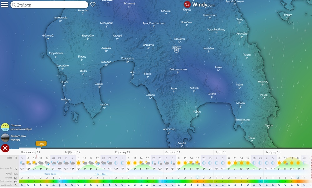 Δείτε Live την πορεία της κακοκαιρίας στη Σπάρτη και σε όλη την Λακωνία ...