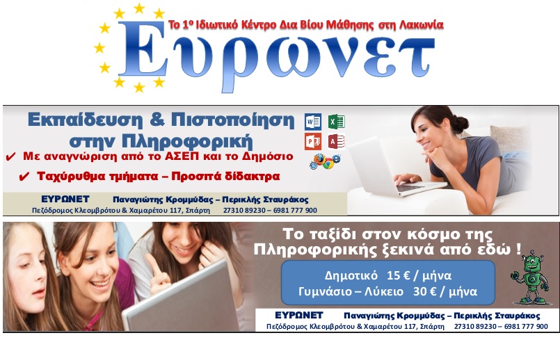 σκαλα λακωνιας φωτια : Νέα και Ειδήσεις Λακωνίας Πελοπόννησος Report24 ...