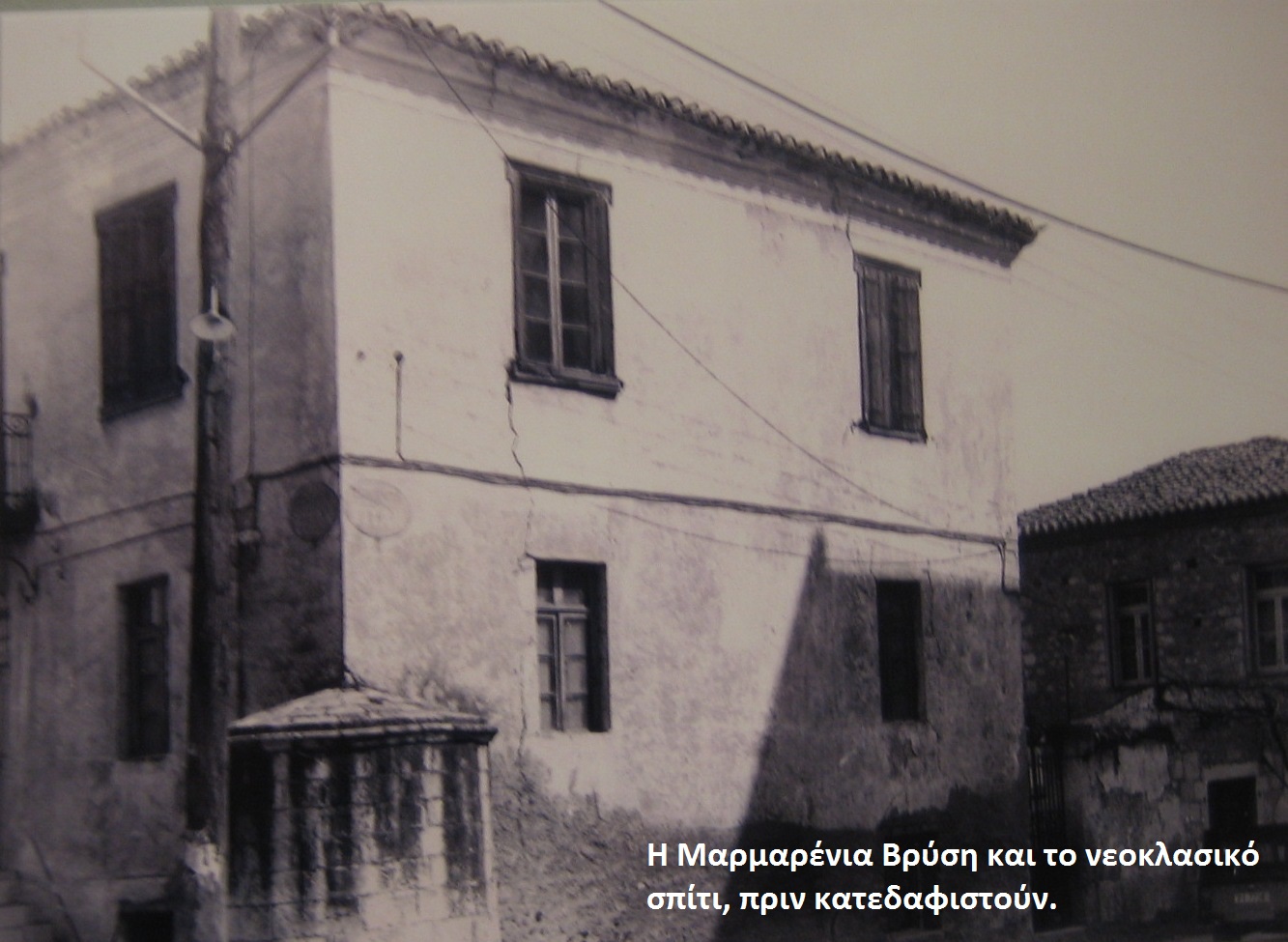 Η «Μαρμαρένια Βρύση» της Σπάρτης : Report24 News