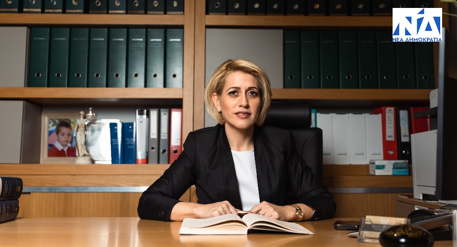 Η Δικηγόρος Μαρία Φραγκή Υποψήφια Βουλευτής Λακωνίας με τη Ν.Δ ...
