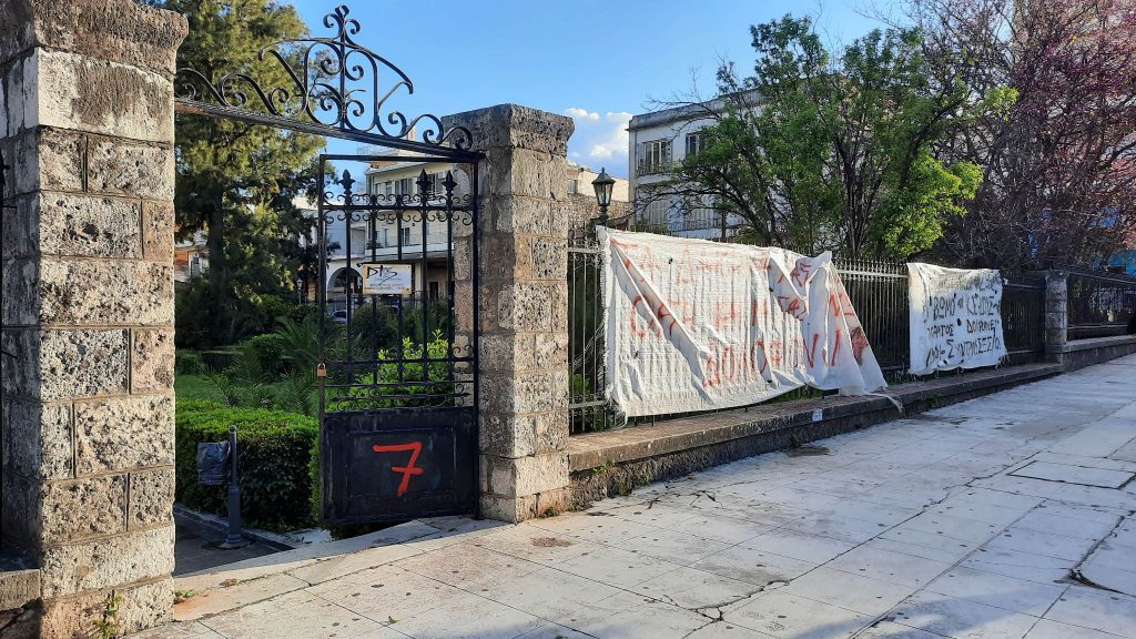 Τι θελουν τα πανό στο Μουσείο…πάλι; Σας αρέσει η Εικόνα; : Report24 News