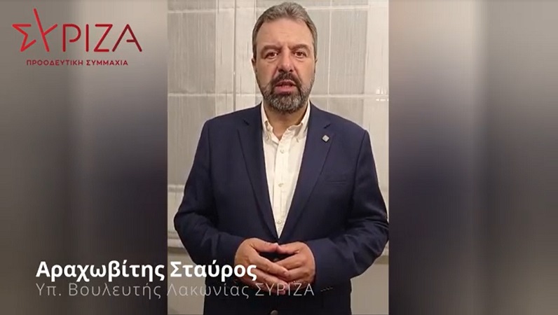 Αραχωβίτης “μπροστά μας έχουμε ένα νέο αγώνα” : Report24 News