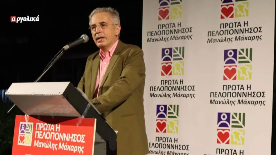 Ο ΣΥΡΙΖΑ στηρίζει τον Τατούλη : Report24 News