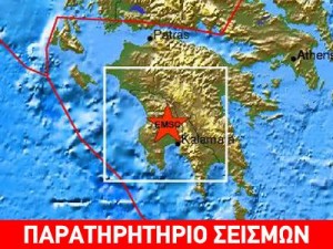 Αλλεπάλληλοι μικροσεισμοί κοντά στην Οιχαλία Μεσσηνίας : Report24 News